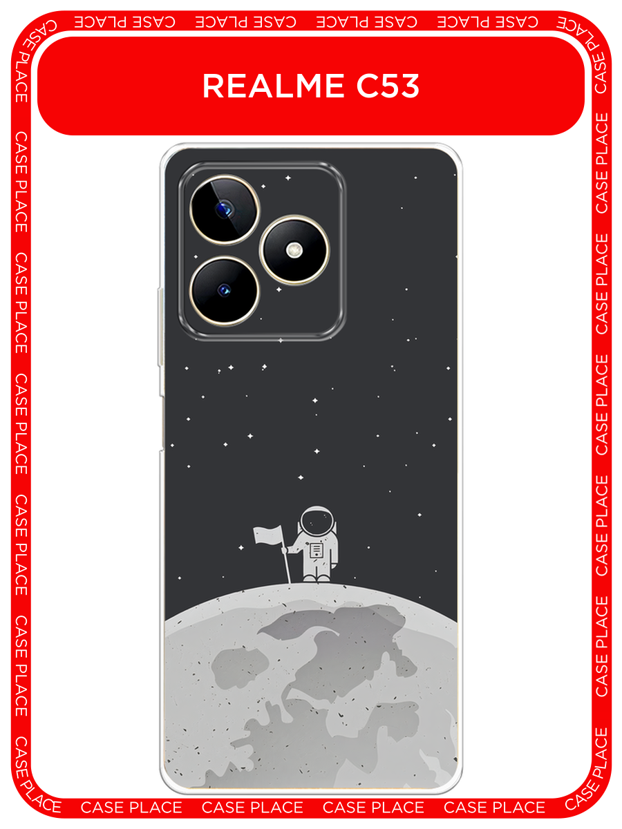 Чехол на Realme C53 / Реалми C53 с принтом Первый на Луне