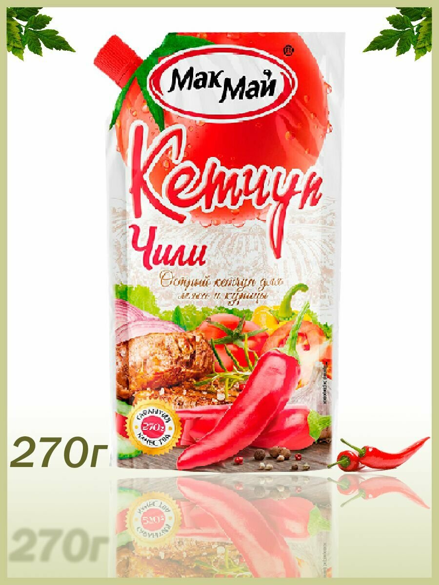 Кетчуп МакМай Чили, 270гр