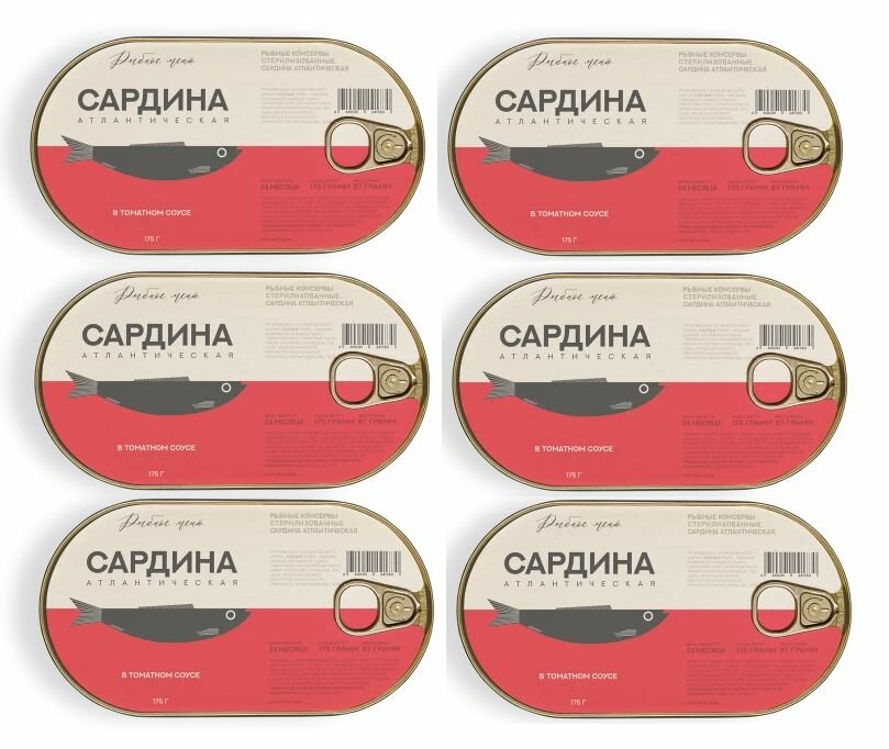 Сардина атлантическая, филе бланшированная в томатном соусе Рыбное Меню 175 г (Набор из 6 шт)