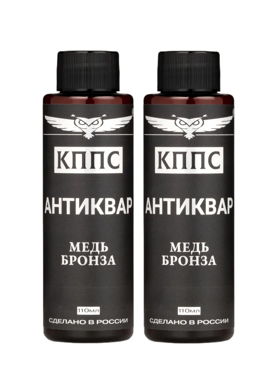 Средство для очистки меди и бронзы Антиквар МедьБронза-2 шт