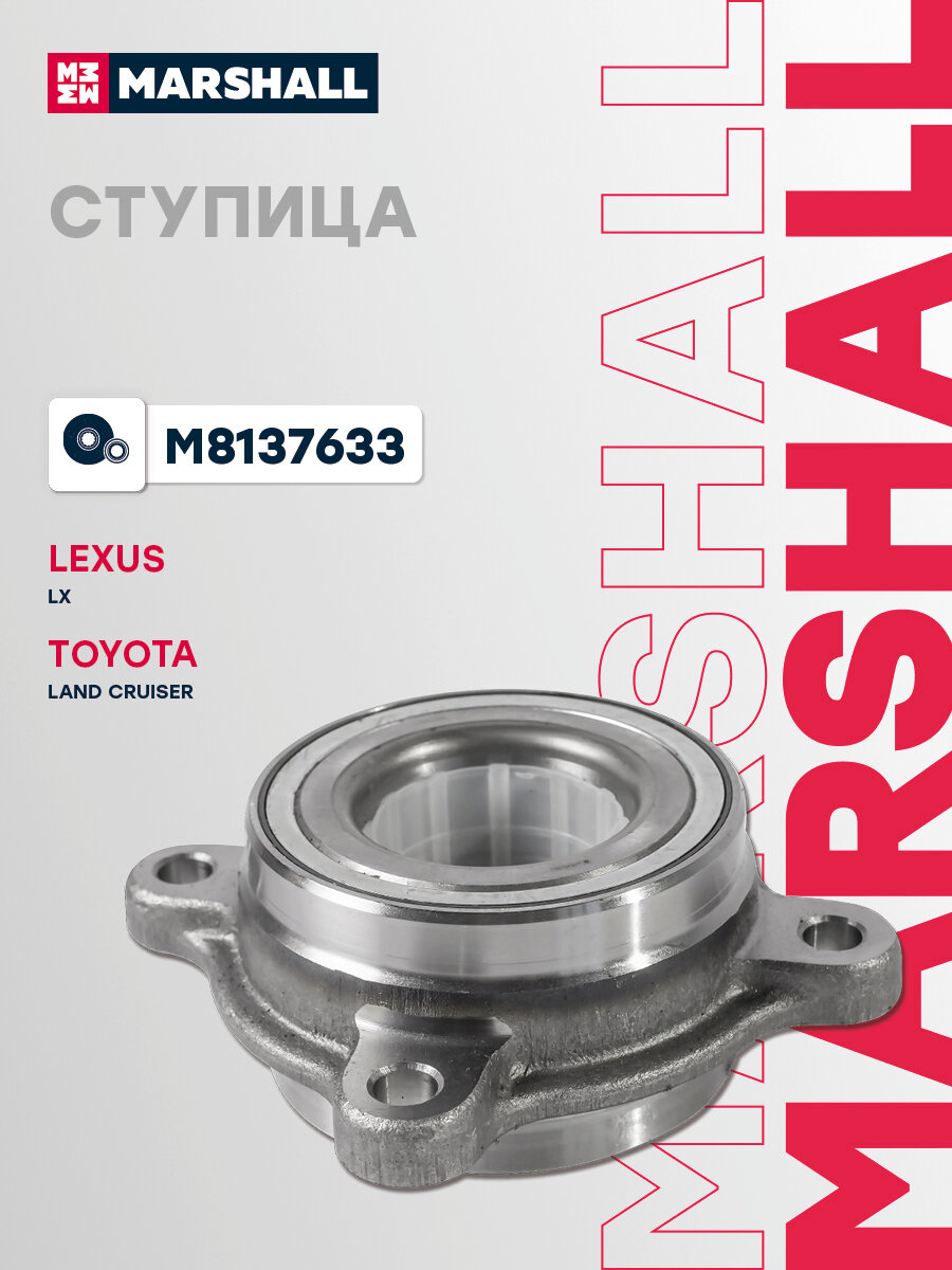 Ступица (левая/правая передняя) LEXUS лексус LX TOYOTA тойота Land Cruiser VKBA7633 4357060031 4357060030 435700C010