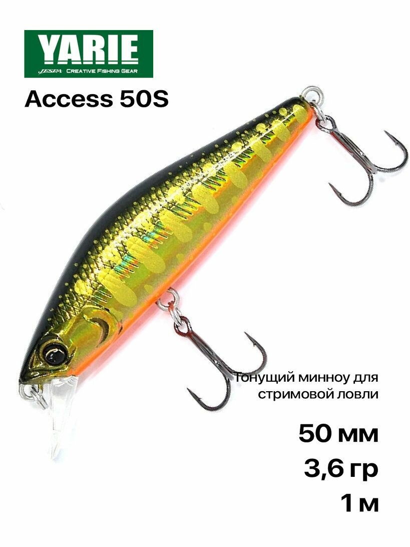 Воблер форелевый Yarie Access 50 S, 50 мм, 3,6 гр, #D2