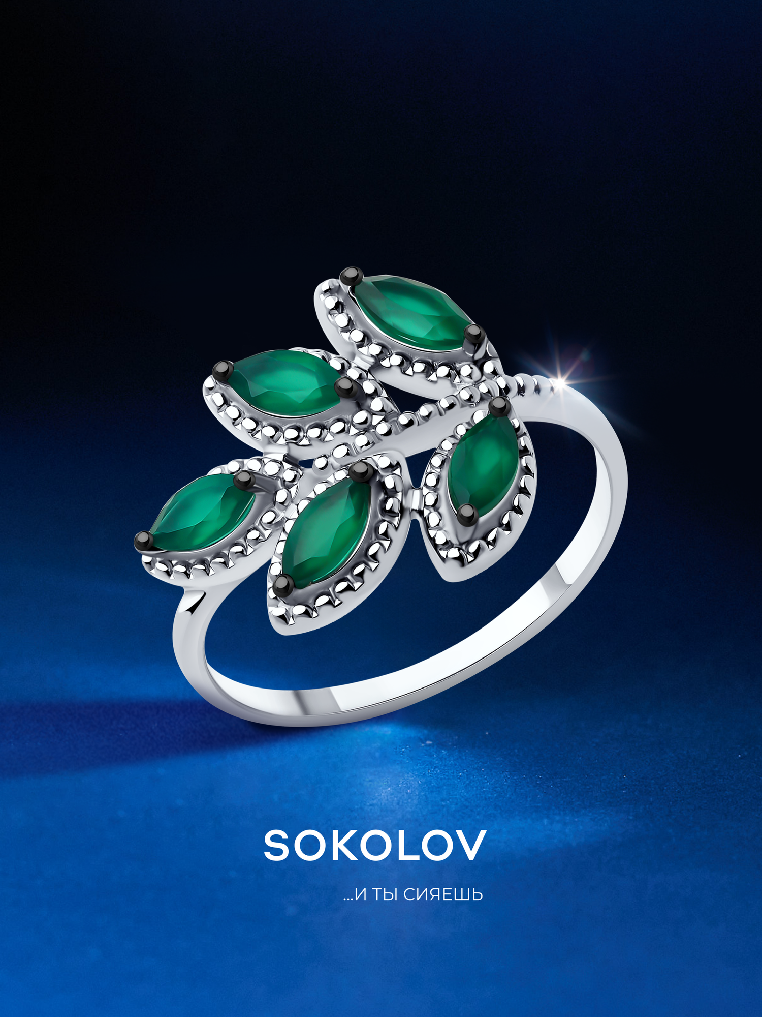 Кольцо, серебро, 925 проба, родирование, агат