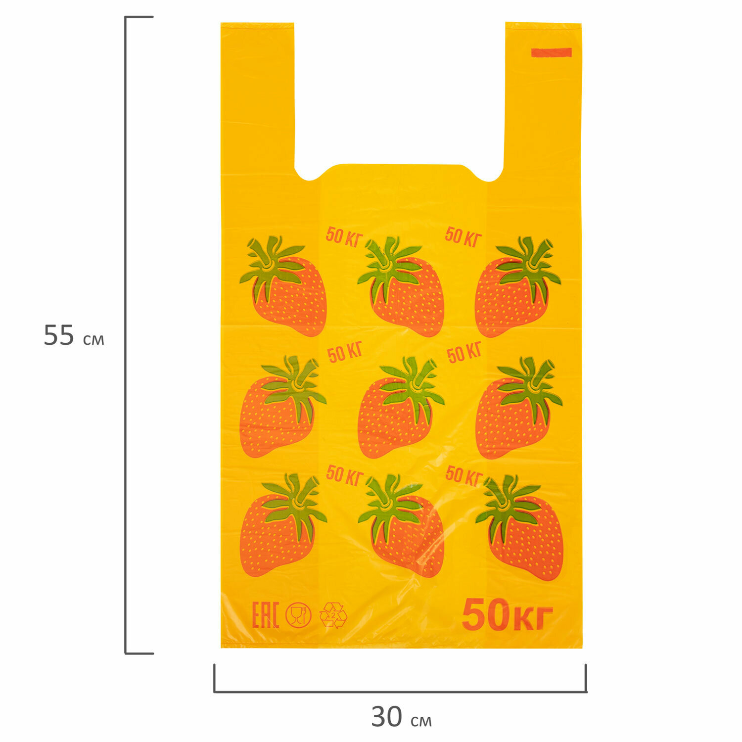 Пакеты LAIMA "Майка", 25+13х44 см, ПНД Клубники, 13 мкм, 100 шт