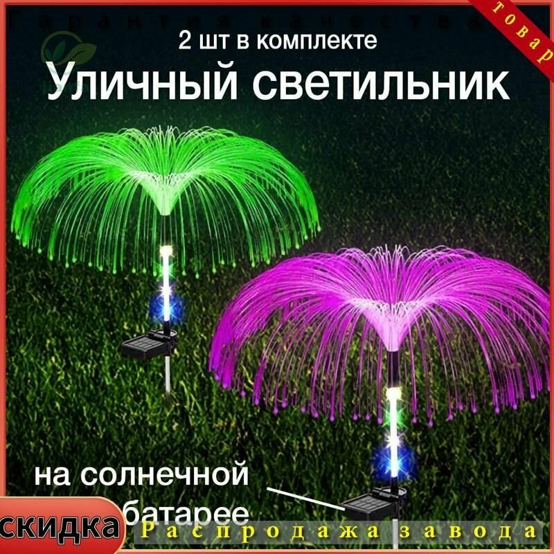 Фигурка светящаяся — фото 1