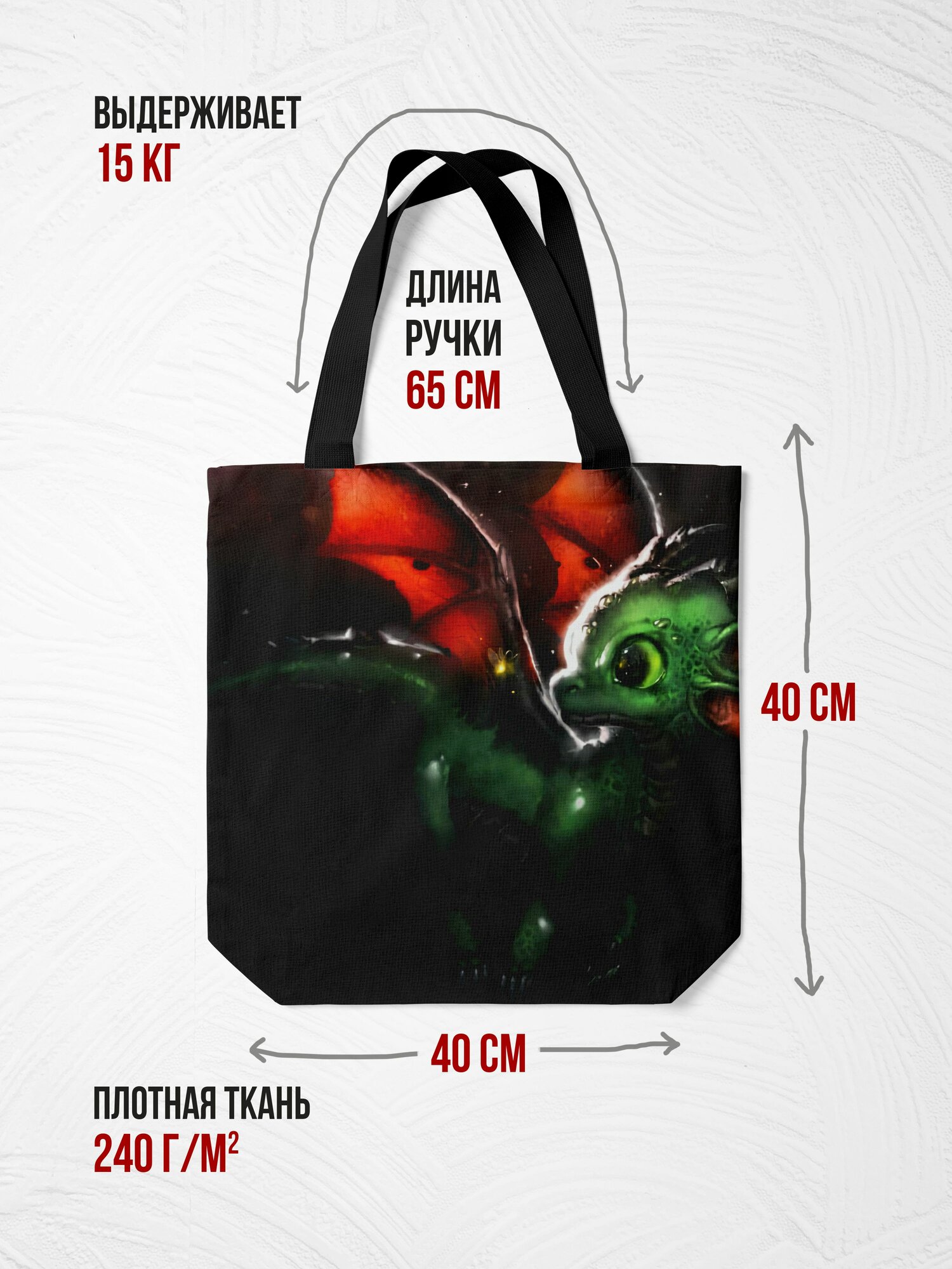 Сумка шоппер