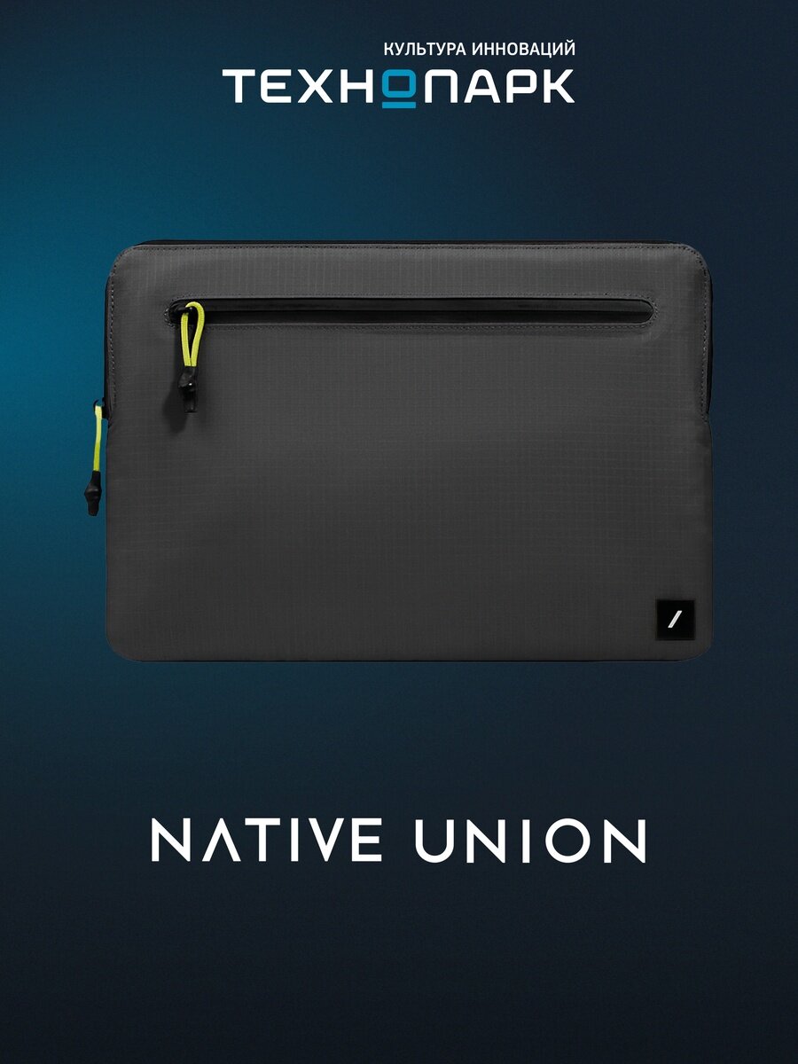 Чехол защитный Native Union Stow Ultralight Sleeve для Macbook 13 чёрный
