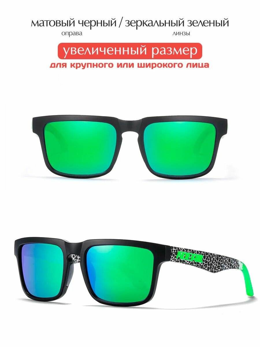 Солнцезащитные очки