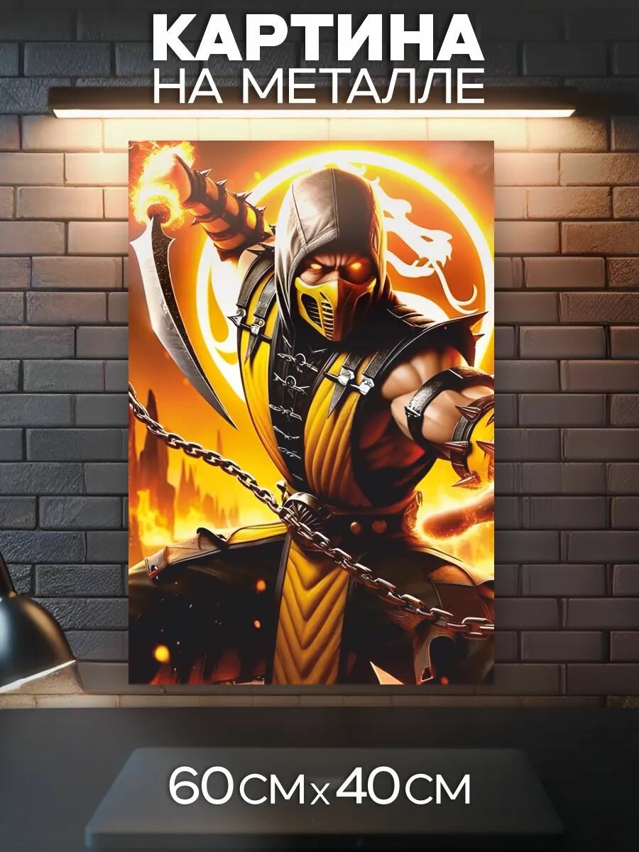 Картина на стену Scorpion - Мортал Комбат