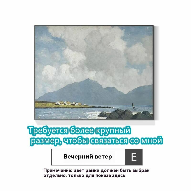 Распределительный щит