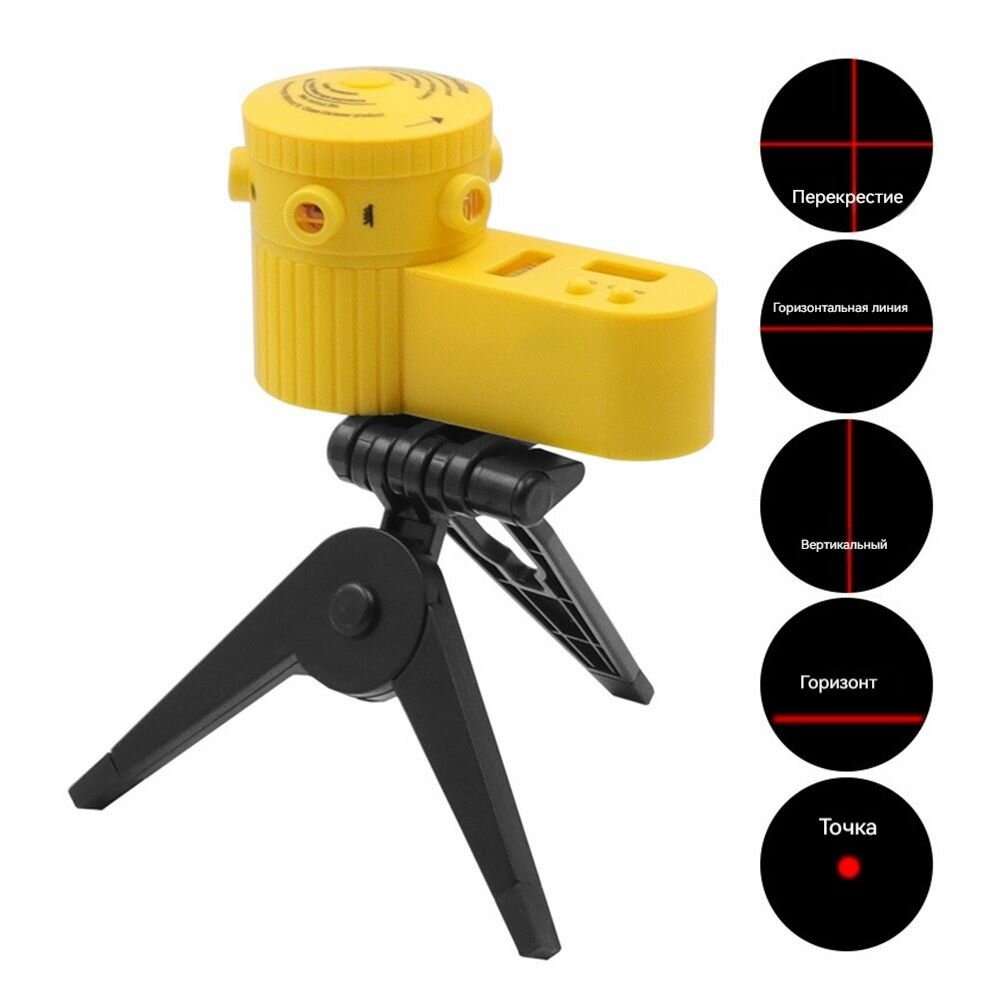Многофункциональный лазерный уровень LV-06 с штативом