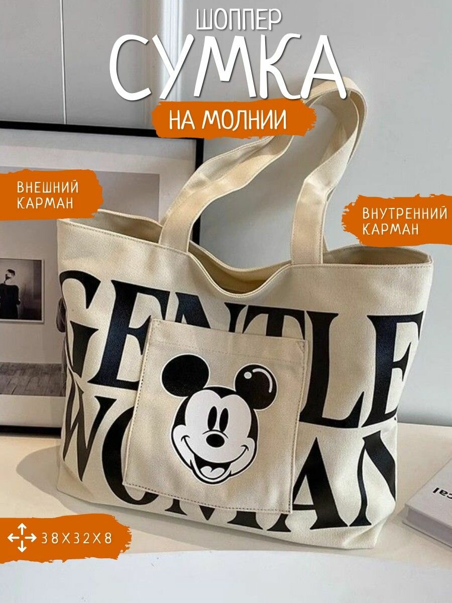 Bonifaces Сумка шоппер, на плечо