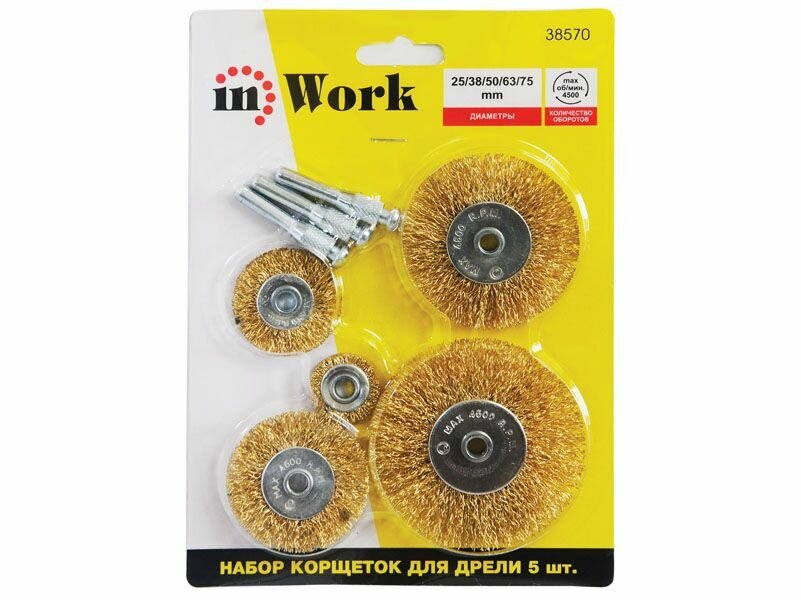 Корщетка д/дрели, набор 5шт.(колеса 25,38,50,63,75 мм), InWork