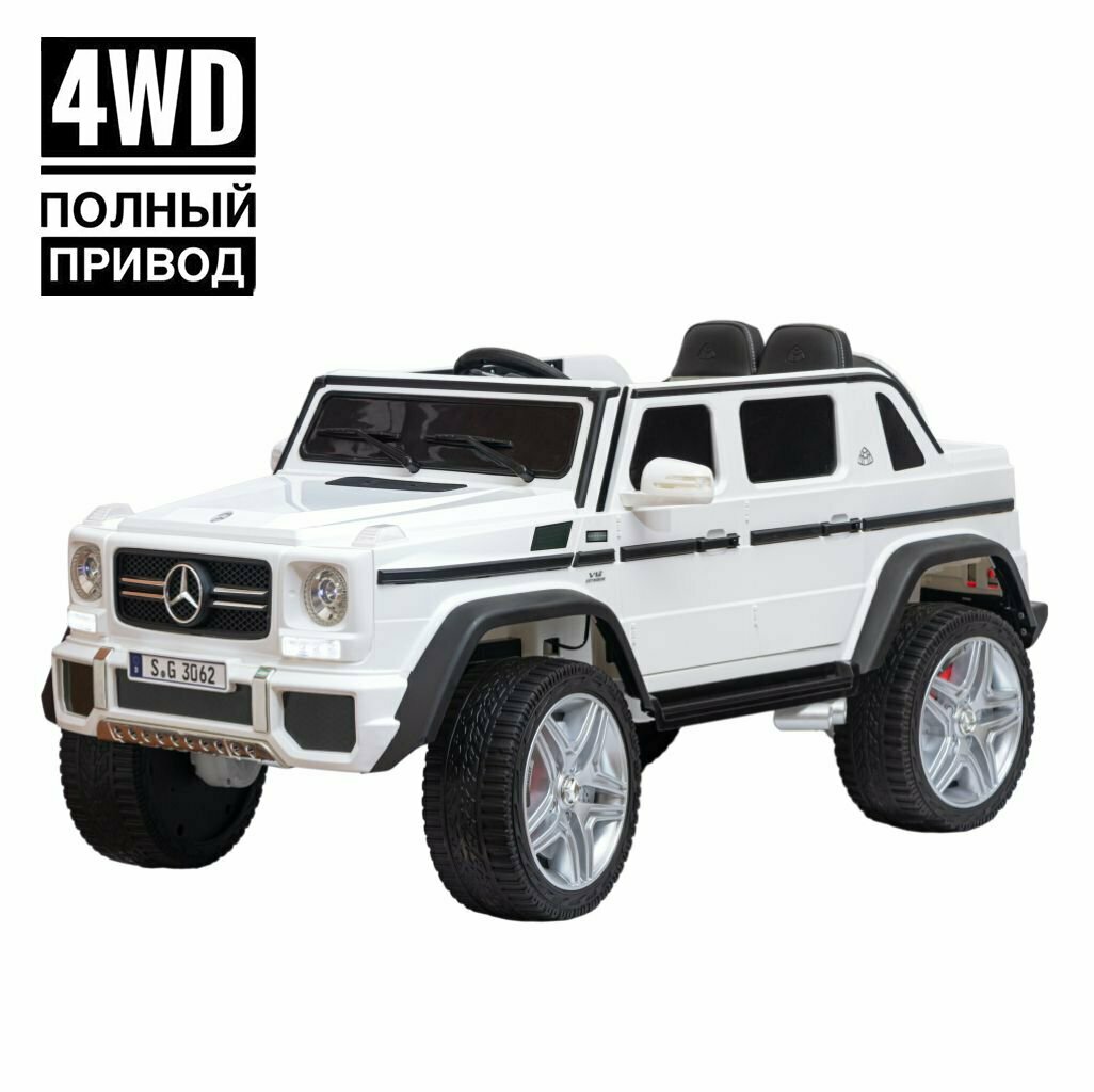 Электромобиль Mercedes-Benz Maybach Small G650S, белый, световые и звуковые эффекты