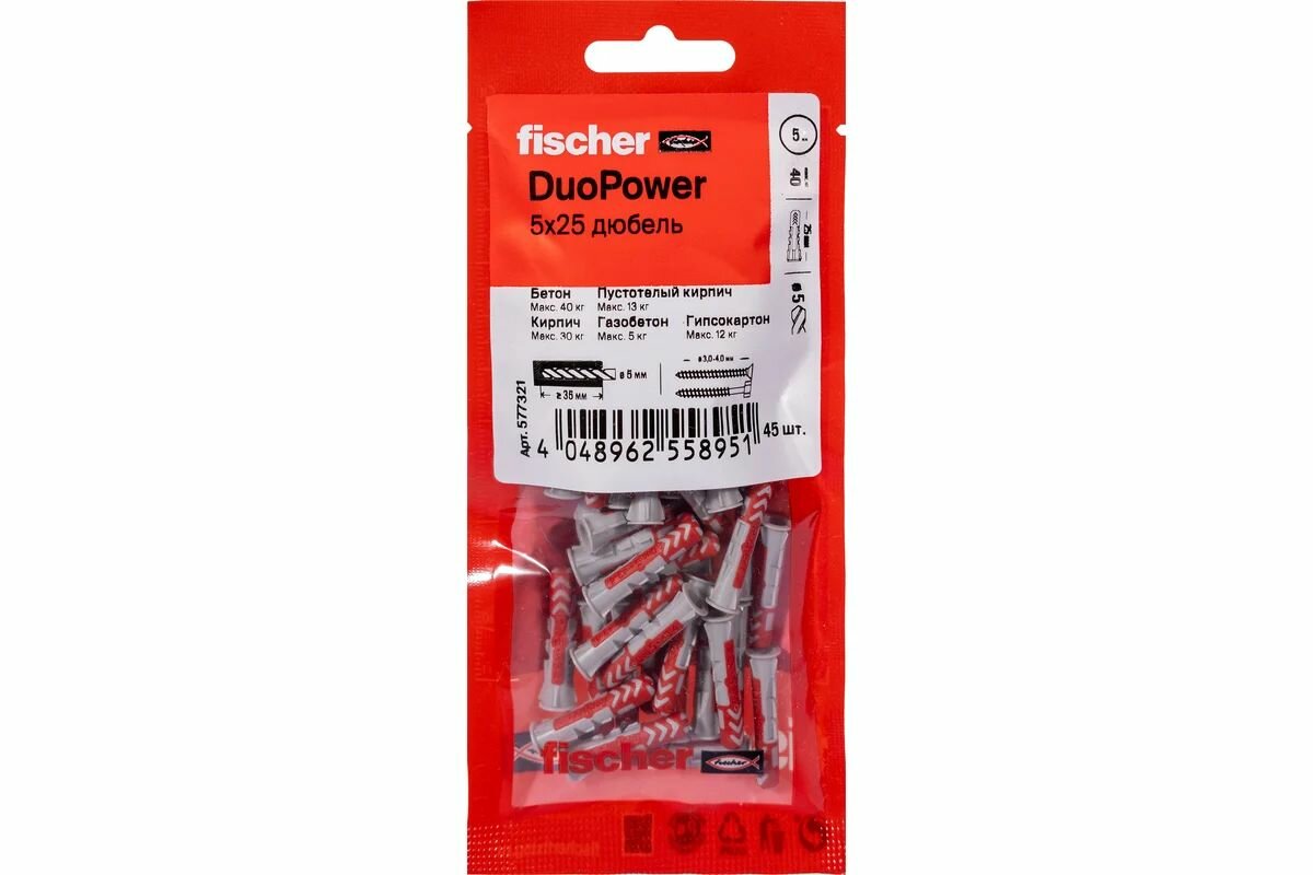 Дюбель Fischer DUOPOWER 5x25 (45шт.) 577321