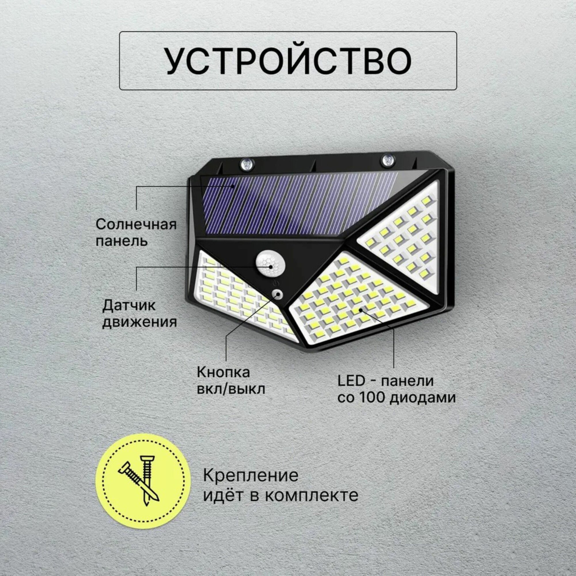 Уличный светильник — фото 1
