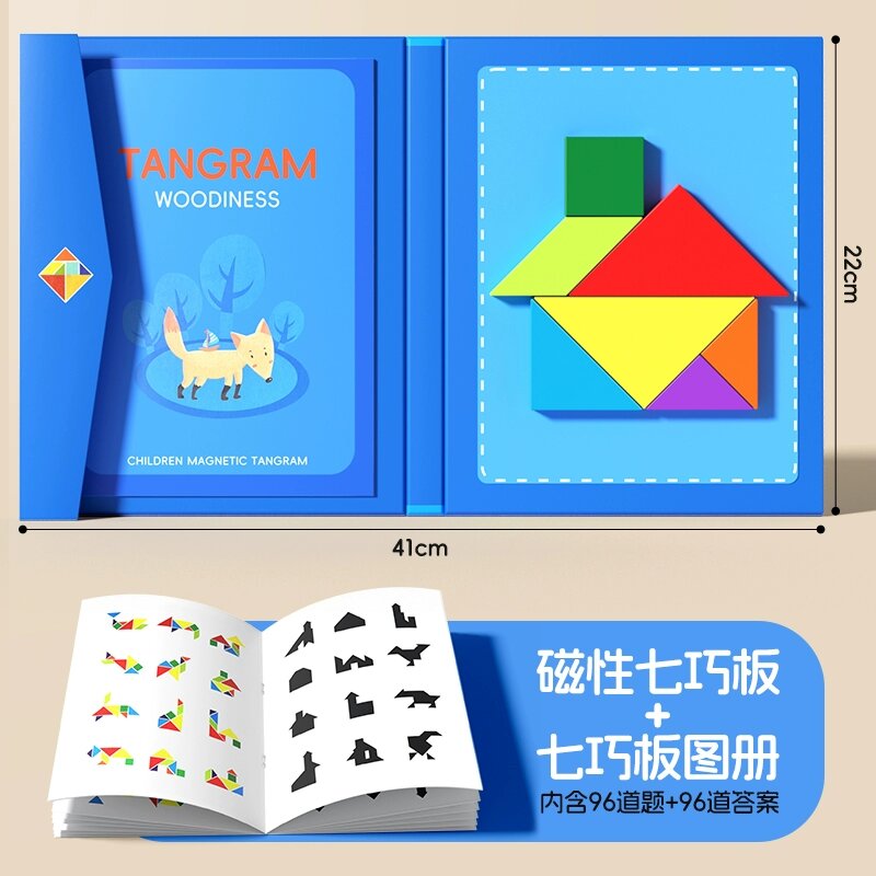 Головоломка танграм для учащихся первоклассных классов начальной школы, специальная развивающая математическая