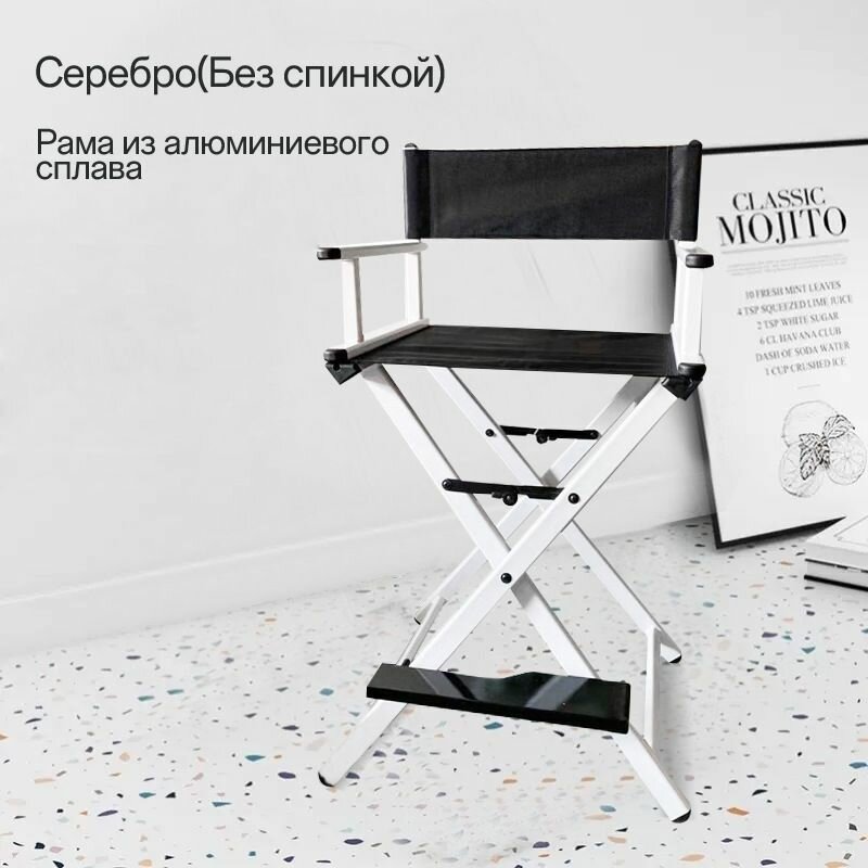 Стул мастера для салона красоты