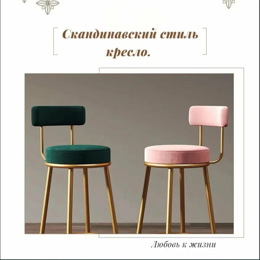 Барный стул, 1 шт. — фото 1