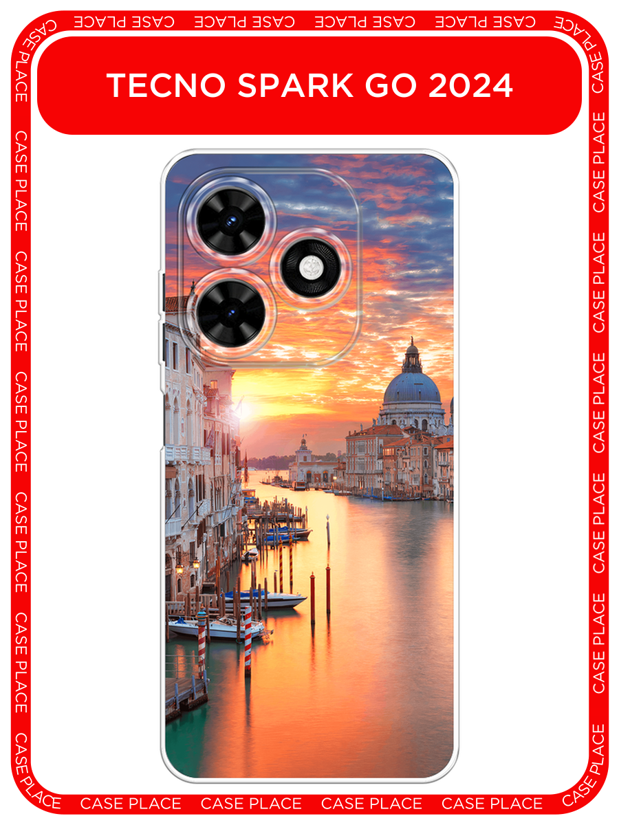 Чехол на Tecno Spark Go 2024/Spark 20C / Текно Спарк Го 2024/Спарк 20C с принтом Восход 11