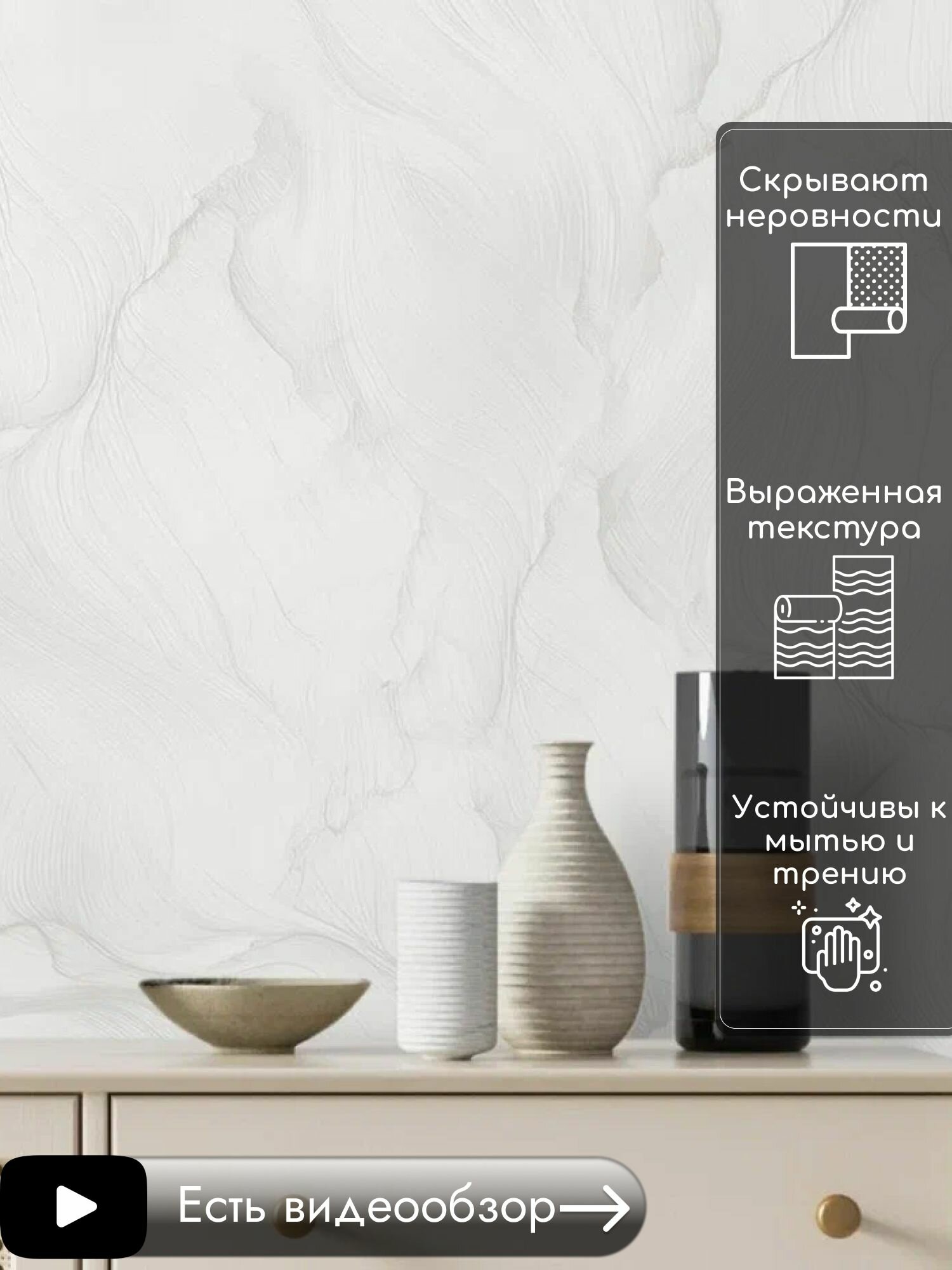 Обои флизелиновые 1.06 х 10.05м скрывающие неровности, рельефные абстрактные, метровые моющиеся плотные, горячего тиснения Rose by Victoria Stenova FORUM однотонные, фактурные, шелк арт. 589530