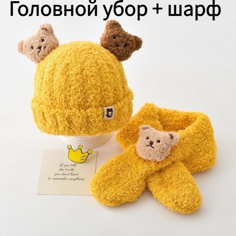 Шапка для детей