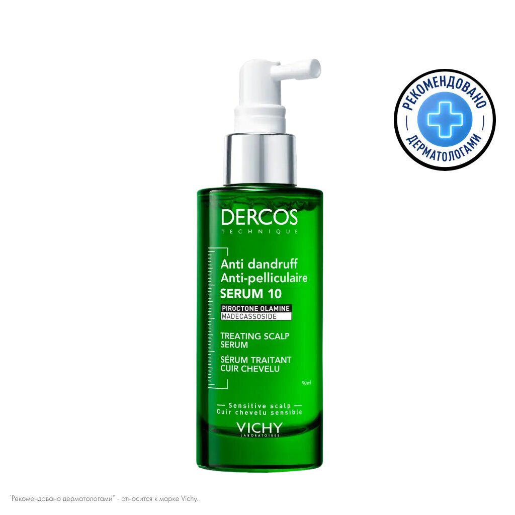 Vichy Dercos Serum 10 Cыворотка интенсивная для кожи головы против перхоти 90 мл 1 шт