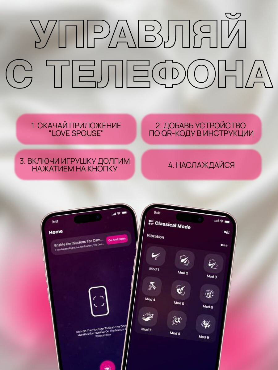 Вибратор вакуумный язычком женщин для клитора с дистанционным управлением love spouse
