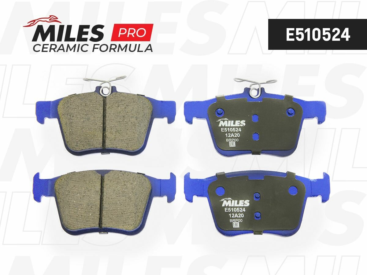 Колодки задние керамика, для Ауди A3, Шкода Кодиак 1, Фольксваген Гольф 7, Пассат B8, Тигуан арт E510524