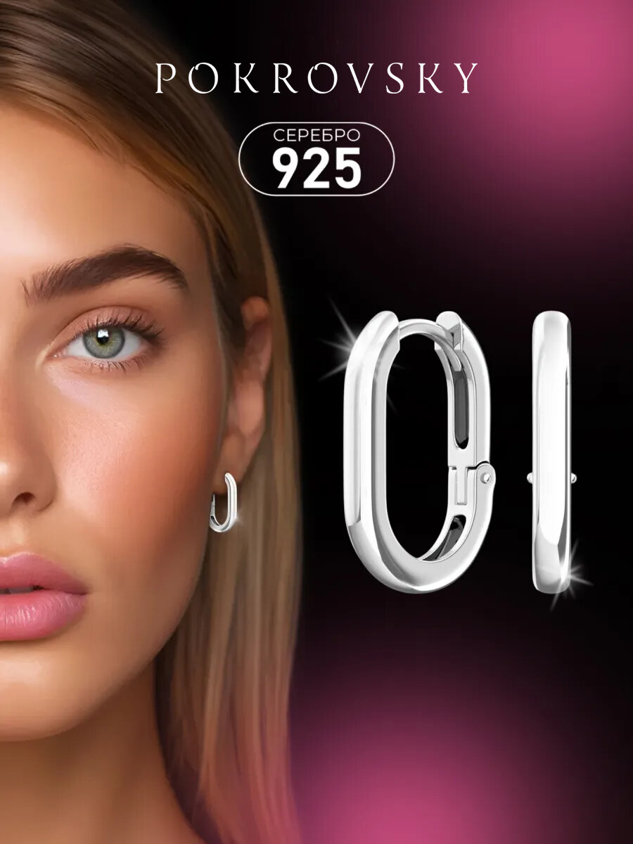 Серьги, серебро, 925 проба