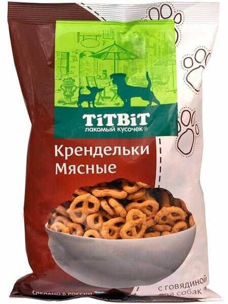 Крендельки мясные с говядиной для собак 500 г