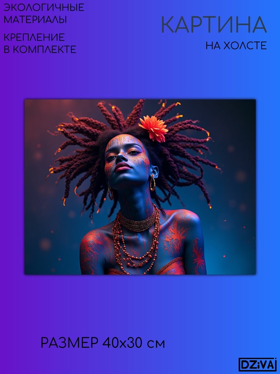 Картина на холсте "Неоновая Икона Красоты" 40x30 см