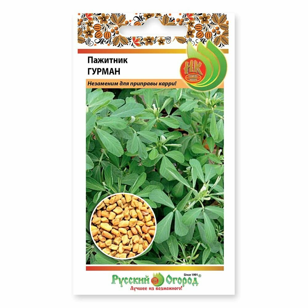 Пажитник Гурман 1 г Русский огород