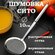 Воронка кухонная