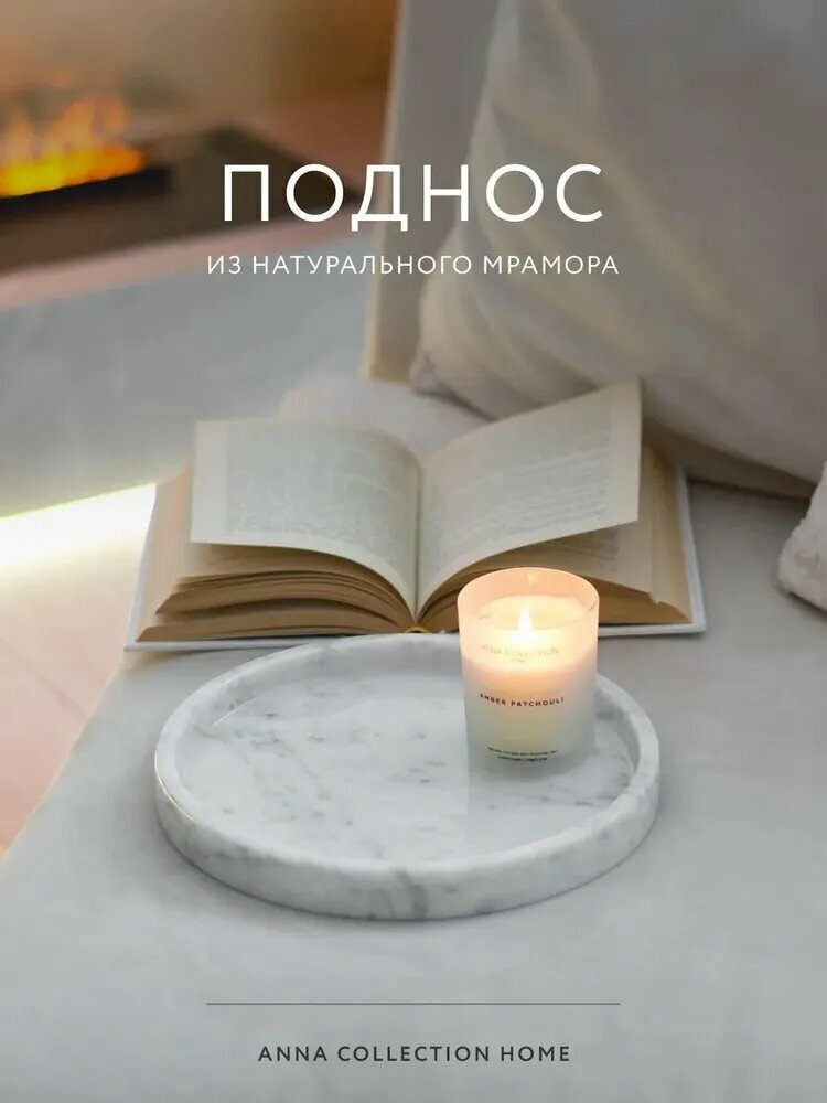 Натуральный поднос из травертина с узором "древесина древнего дуба" и мраморной отделкой в европейском стиле, 25 см х 25 см, 1 шт