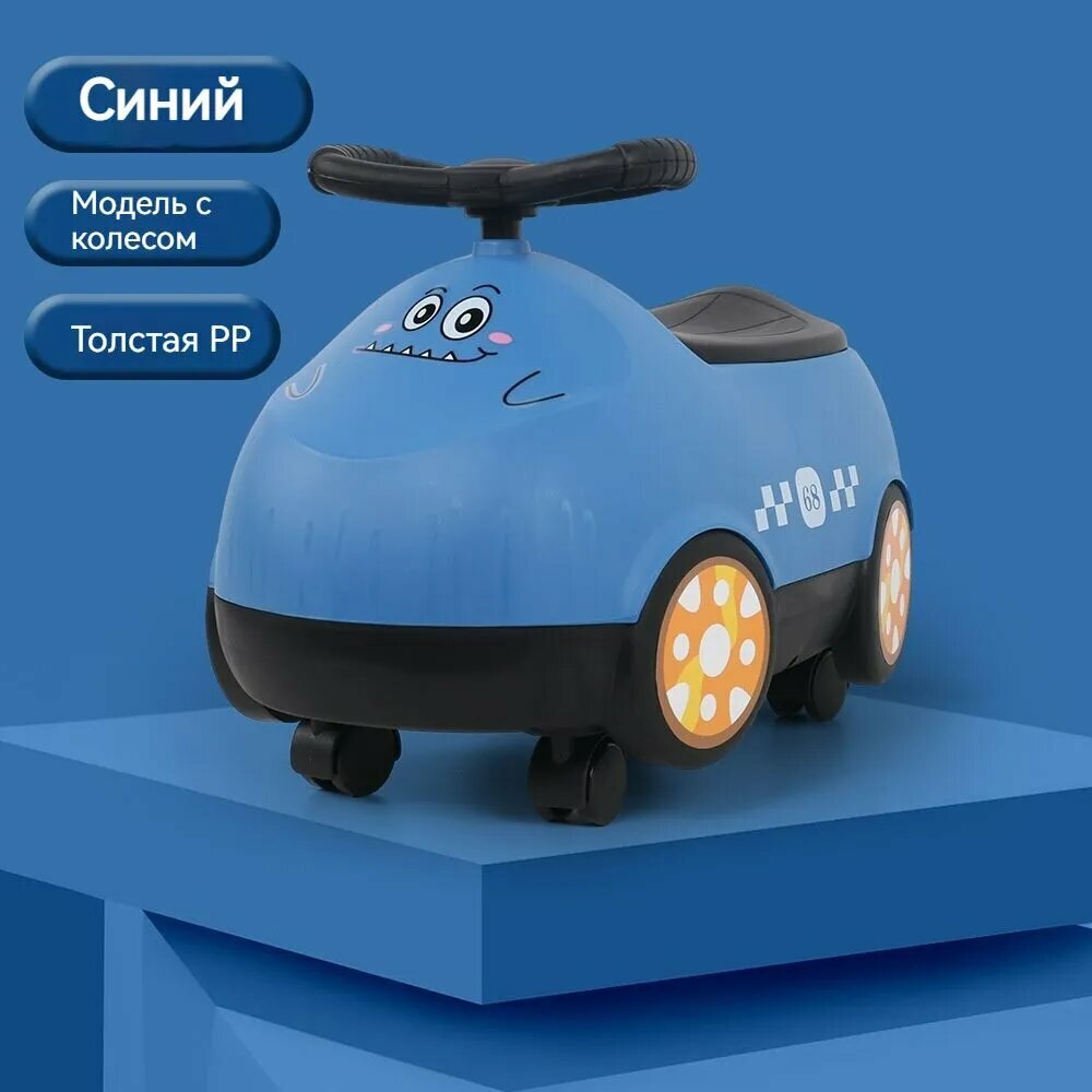 Горшок детский Детский горшок-машинка с мягким сиденьем PU Каталка для детей 1-5 лет со съемными колесами Унитаз с защитой от брызг и тормозом