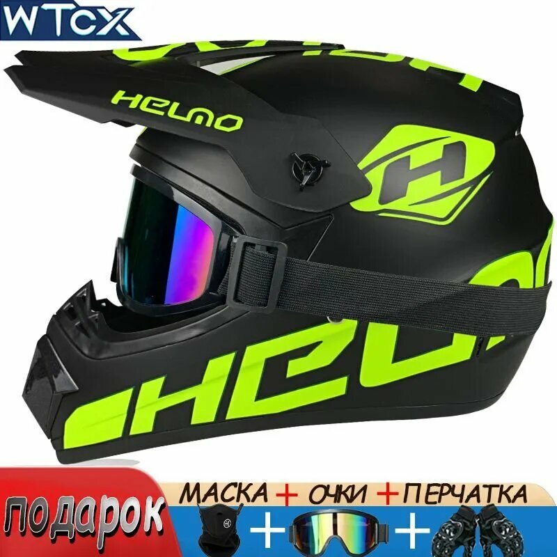 Мотошлем WTCX, ветрозащитные очки, перчатки, головной убор, XL