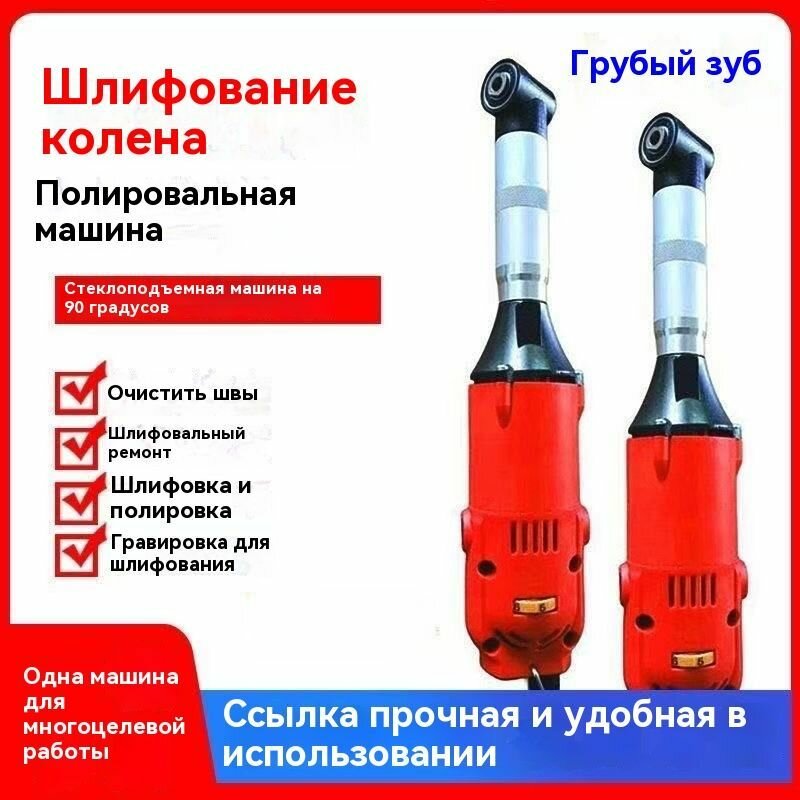 Набор для полировки