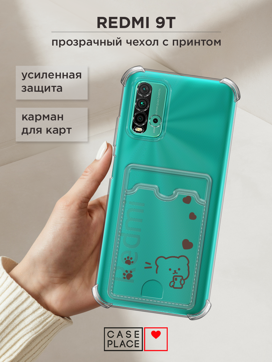 Чехол на Xiaomi Redmi 9T (Сяоми Редми 9Т) с картой и принтом Мишка и сердечки