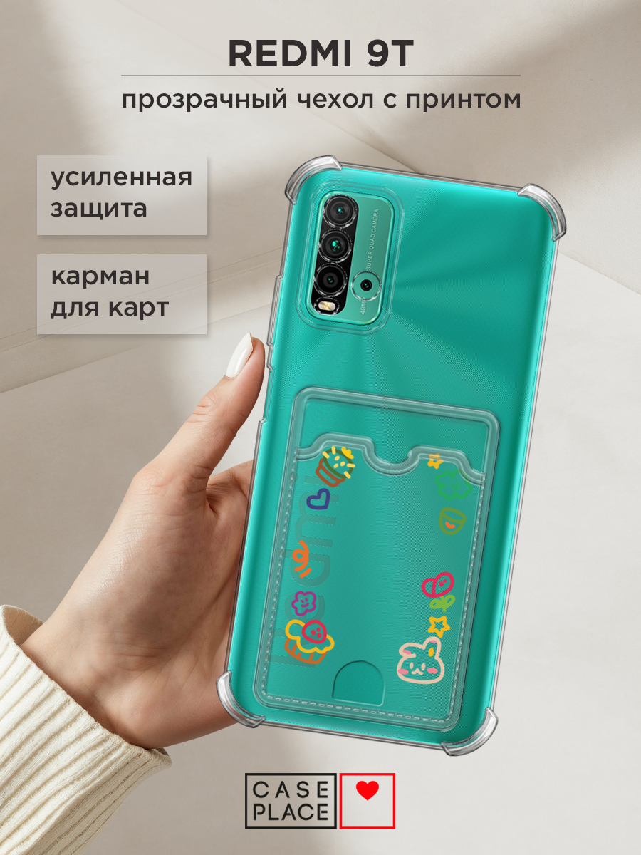 Чехол на Xiaomi Redmi 9T (Сяоми Редми 9Т) с картой и принтом Милый корейский чехол