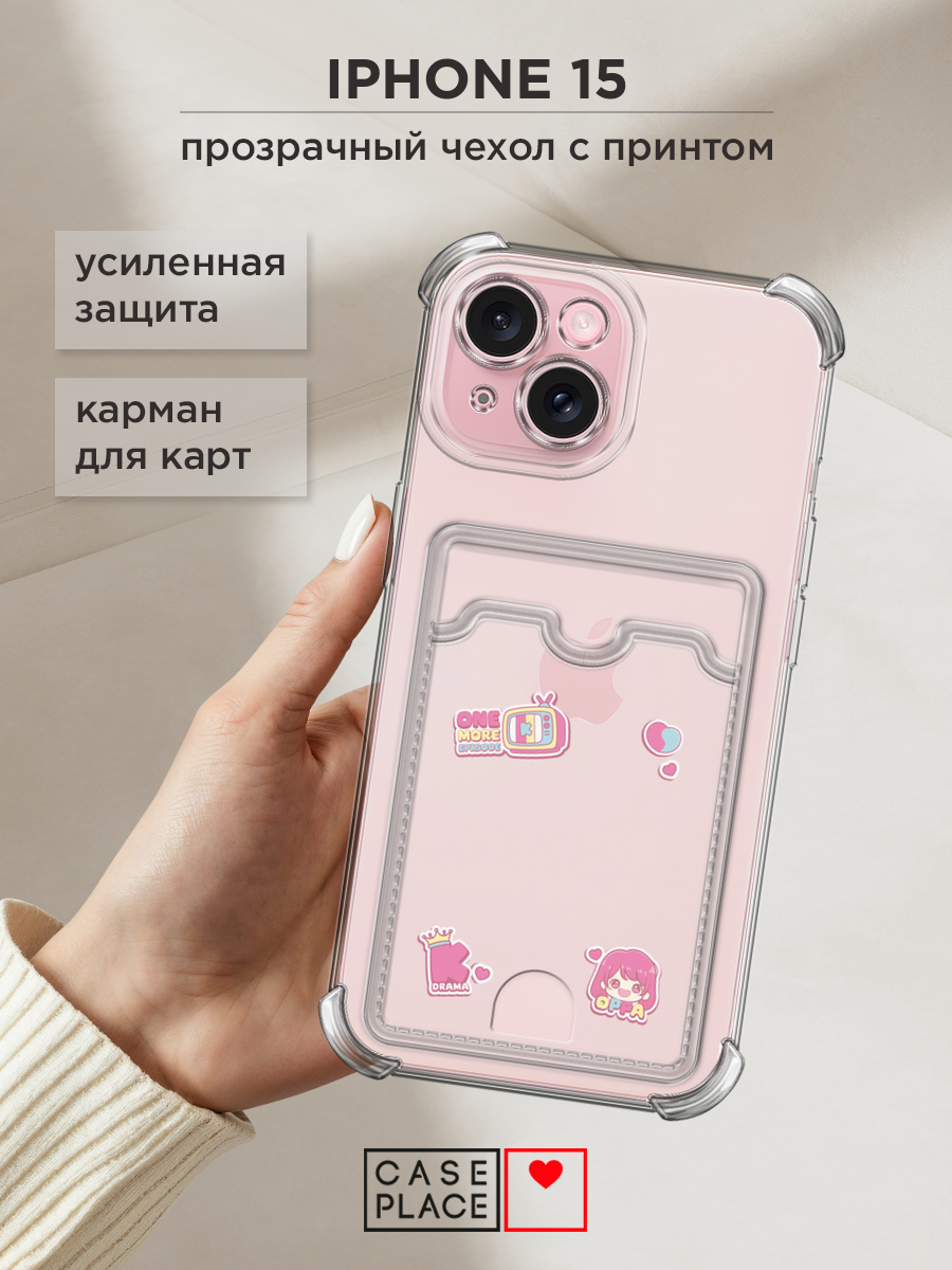 Силиконовый чехол на Apple iPhone 15 (Айфон 15) с картой и принтом Kpop