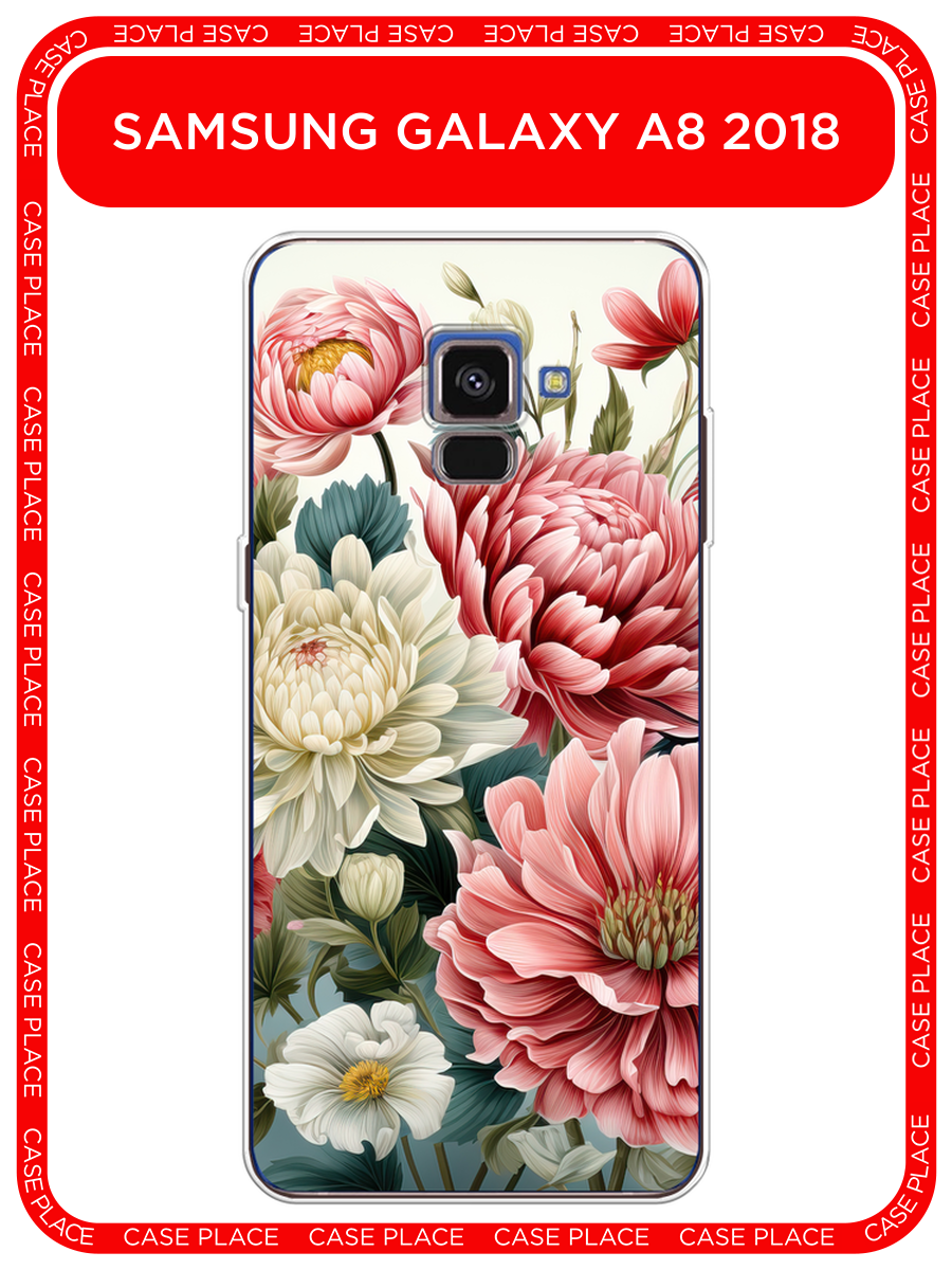 Чехол на Samsung Galaxy A8 2018 / Самсунг Галакси А8 2018 с принтом Садовые цветы рисунок
