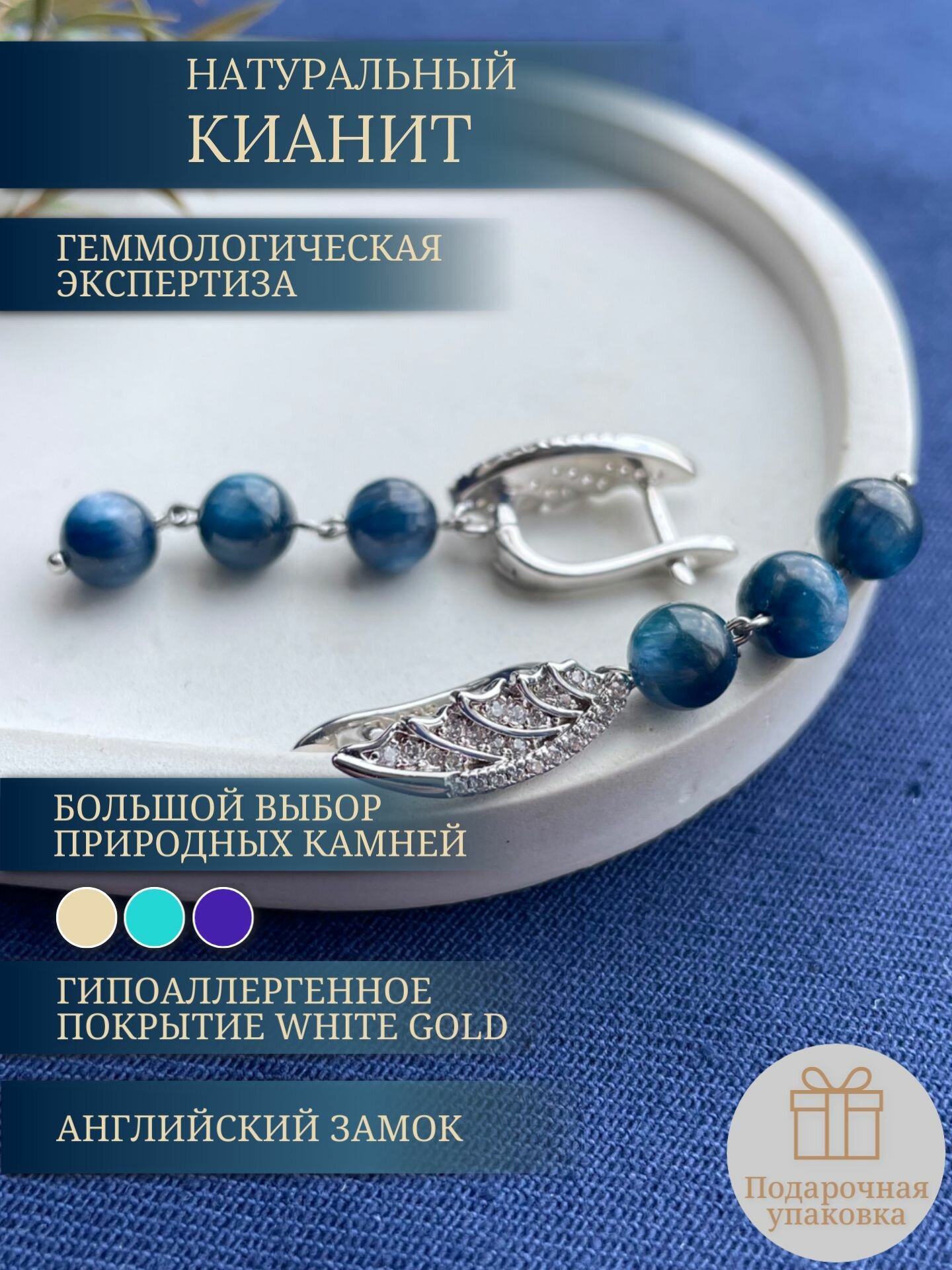 Серьги, фианит