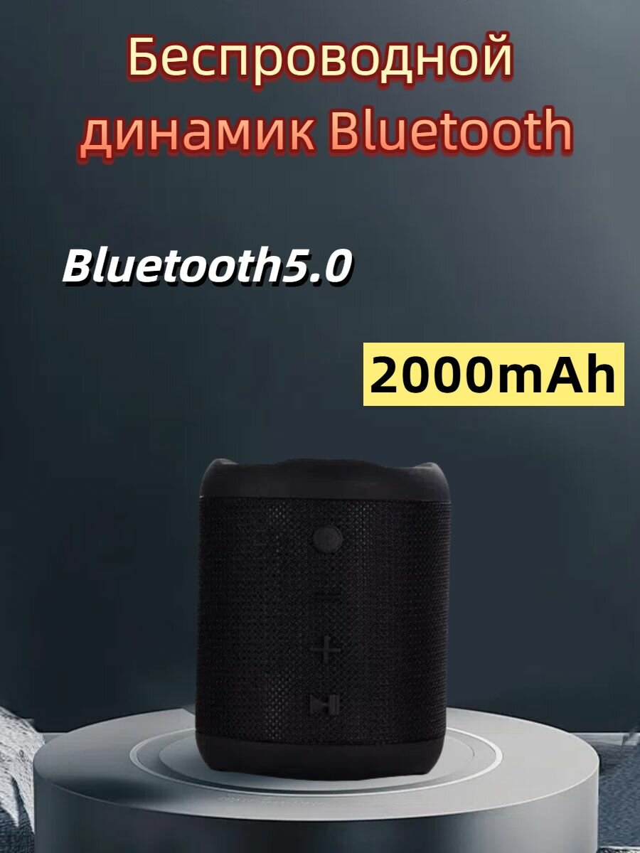 Портативный беспроводной динамик Xiaomi Bluetooth