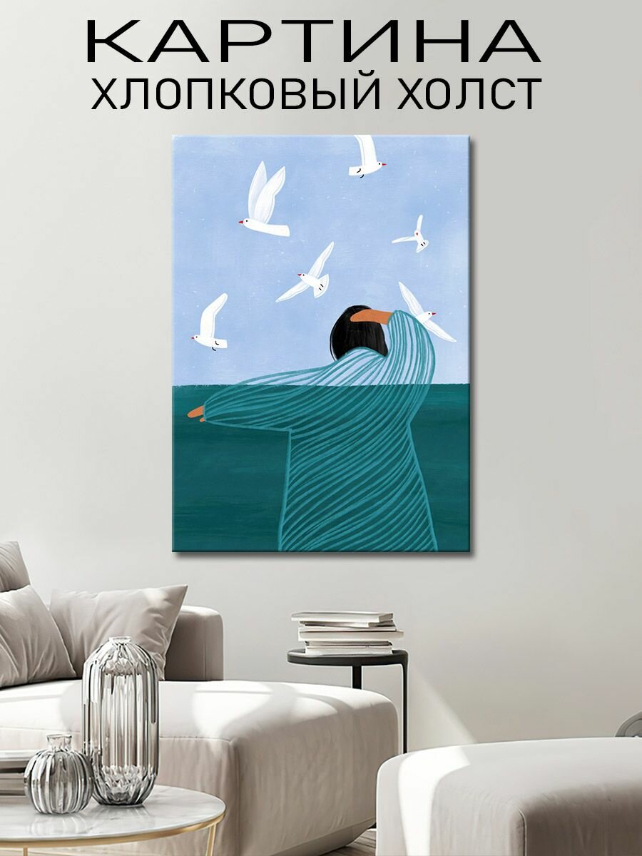 Картина/Девушка чайки и море