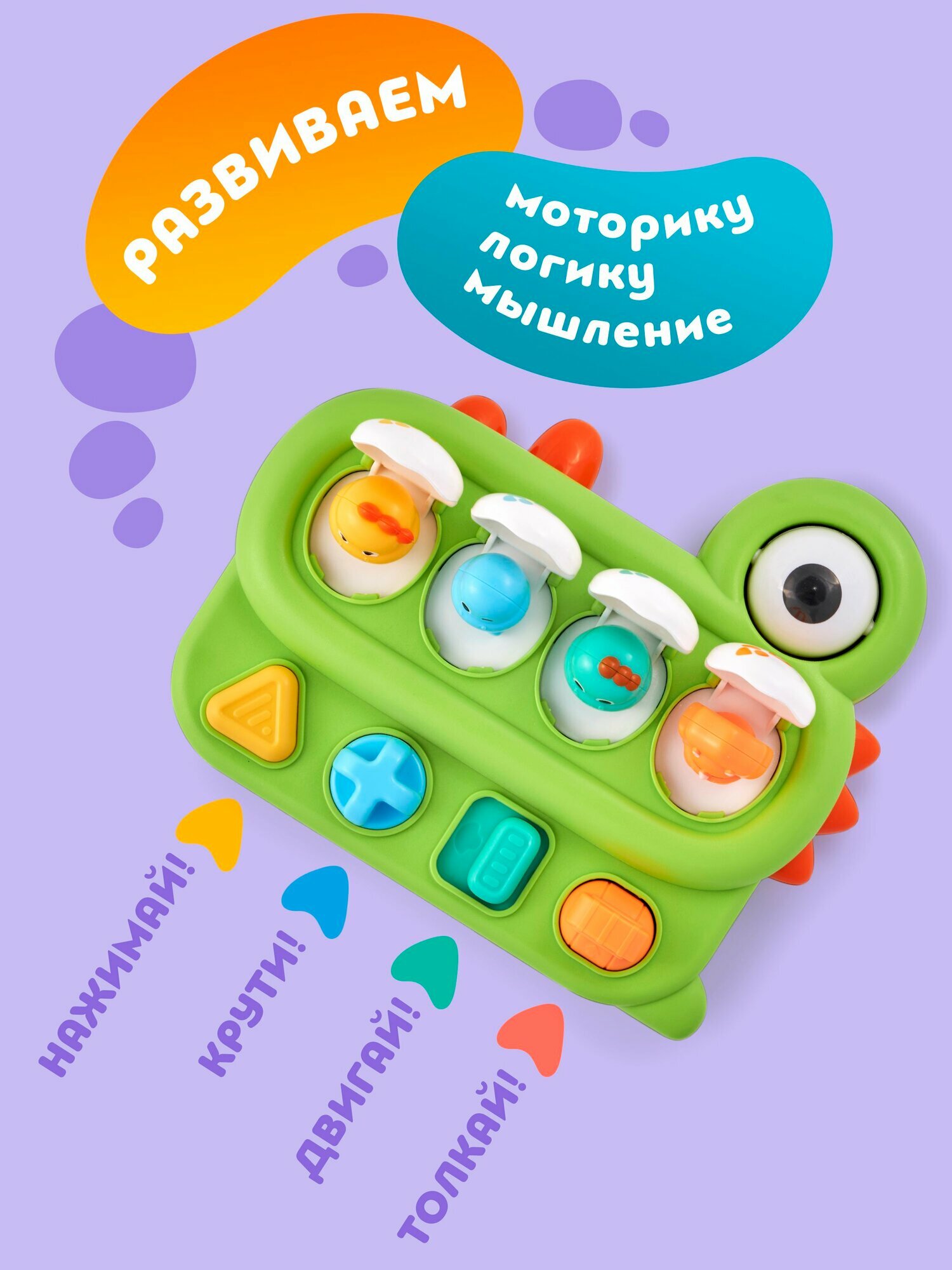 Музыкальная игрушка — фото 1
