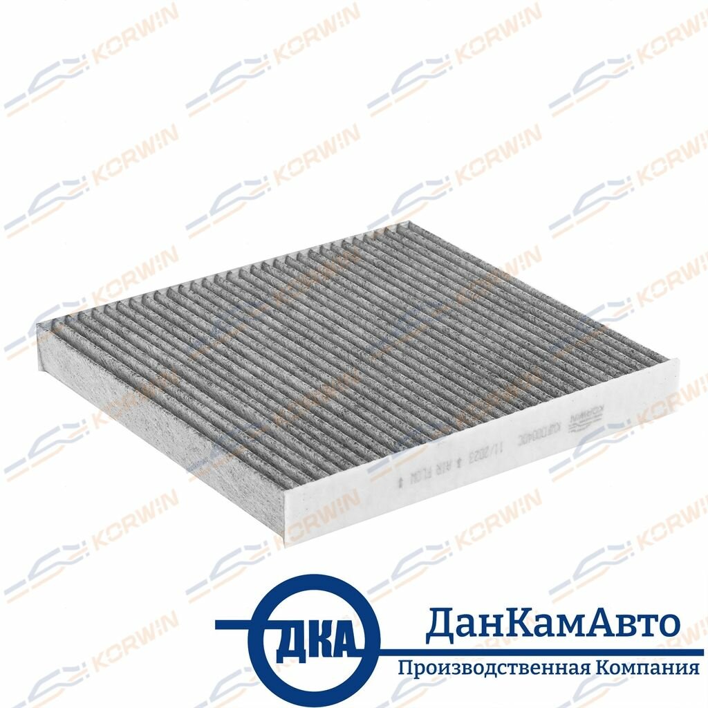 Фильтр салонный угольный Skoda Octavia III-IV 13-/VW Golf VI-VII/Passat/TiguanII