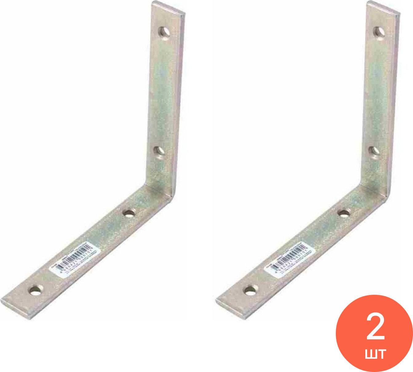 Крепежный уголок Rock Solid Connection / Рок Солид Конекшн узкий перфорированный, из оцинкованной стали, желтый, 125х125х20х4мм / строительство и ремонт (комплект из 2 шт)