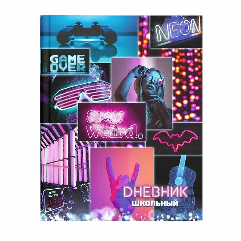 Дневник школьный микс А5+, 48 л, тверд, переплет, шпаргалка/63319