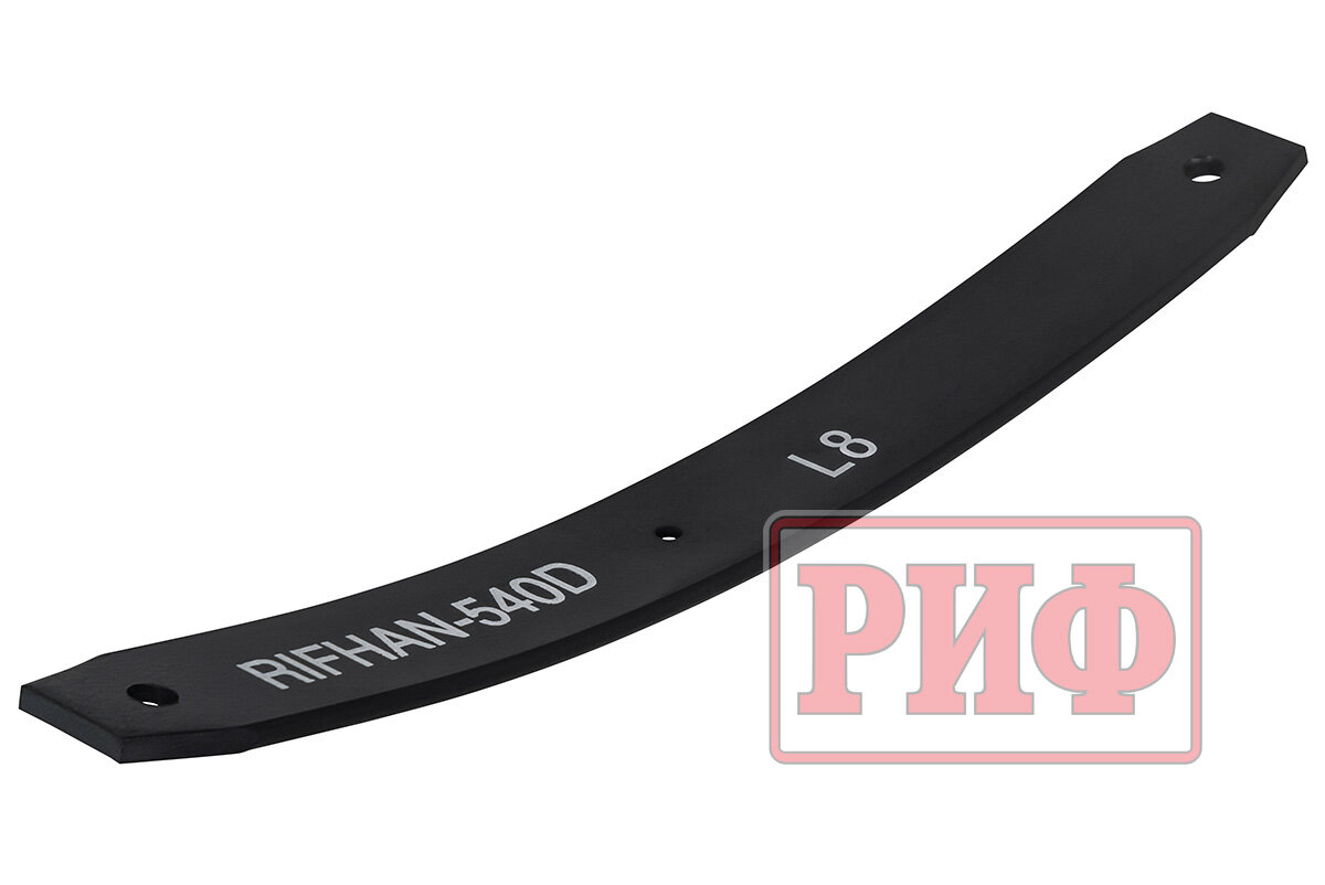 Лист 8 рессоры RIFHAN-540D УАЗ Хантер/Патриот 8х60х540 мм, арт. RIFHAN-540D-L8